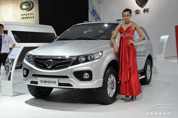 华晨两款新车H530和S50 在成都车展首发【图】_新车入川_太平洋汽车网