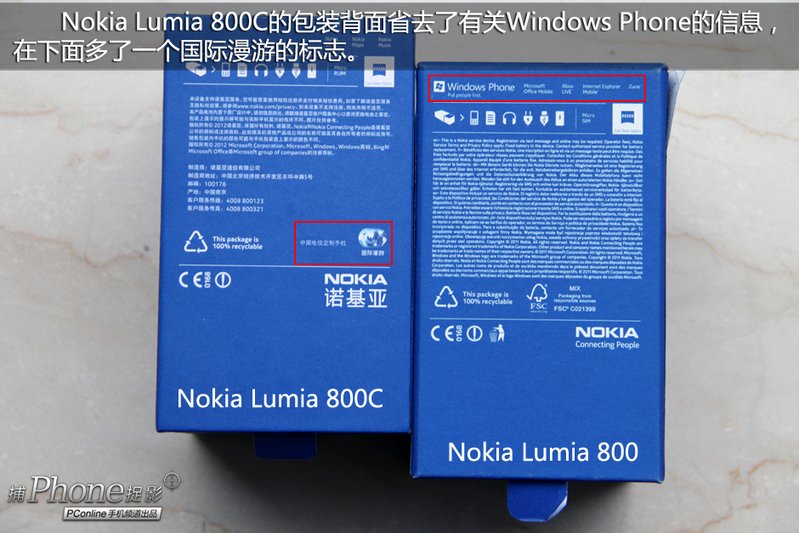 外观很时尚 电信版诺基亚Lumia 800C手机图赏_手机_太平洋科技